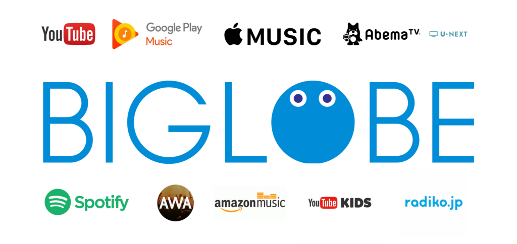 【SIM比較】BIGLOBEモバイルとmineo(マイネオ)どっちがおすすめ？ - 【BIGLOBE大図鑑】iPhone/Androidを安くするならBIGLOBEモバイル